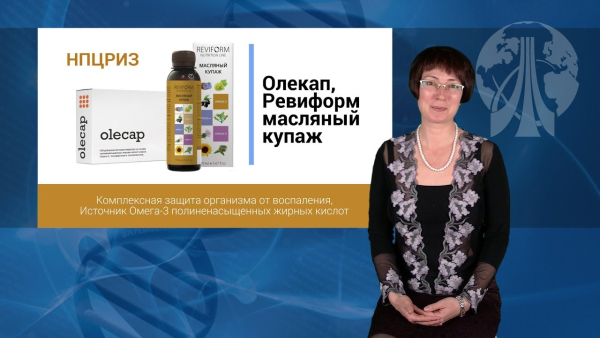 Олекап — профилактика инфаркта и инсульта | Пептиды Хавинсона
